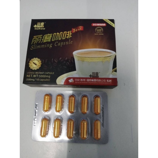ผลิตภัณฑ์เสริมอาหาร ลิโซ่ ลิโซ่แคปซูล กาแฟ | Liso Coffee Capsule บรรจุ ...