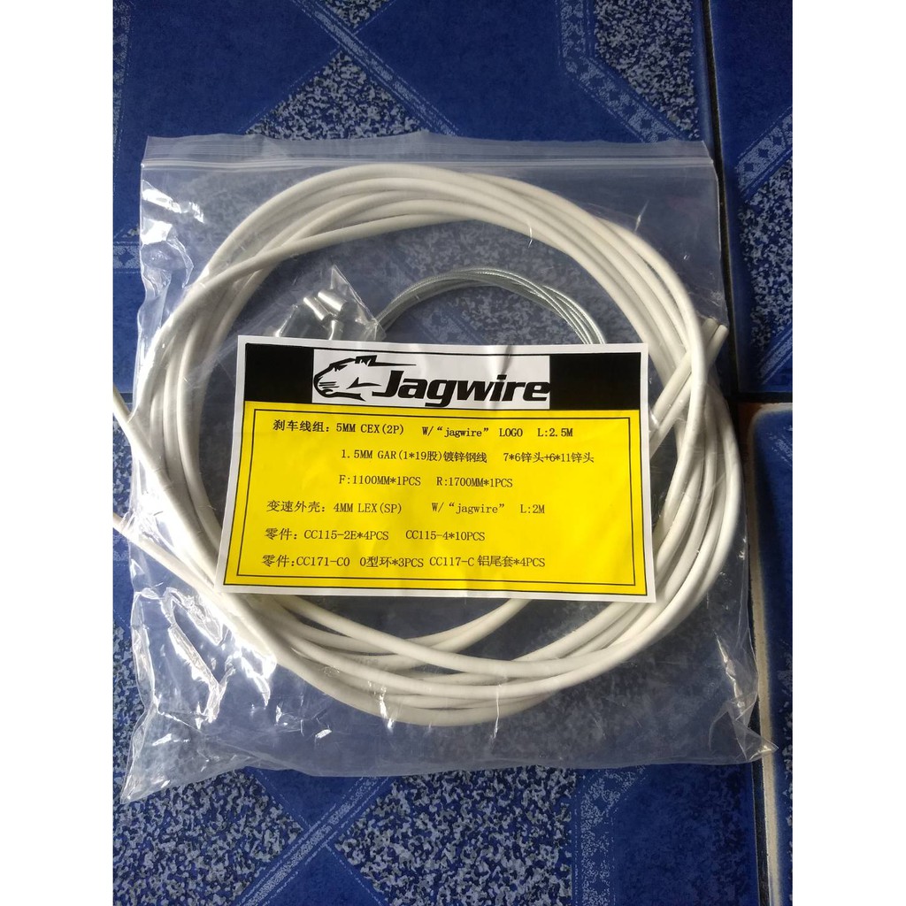 ชุดสาย jagwire สุดคุ้ม 1ชุดใช้ได้ 1คันต้องการสายเกียร์ซื้อเพิ่มนะคะ ...