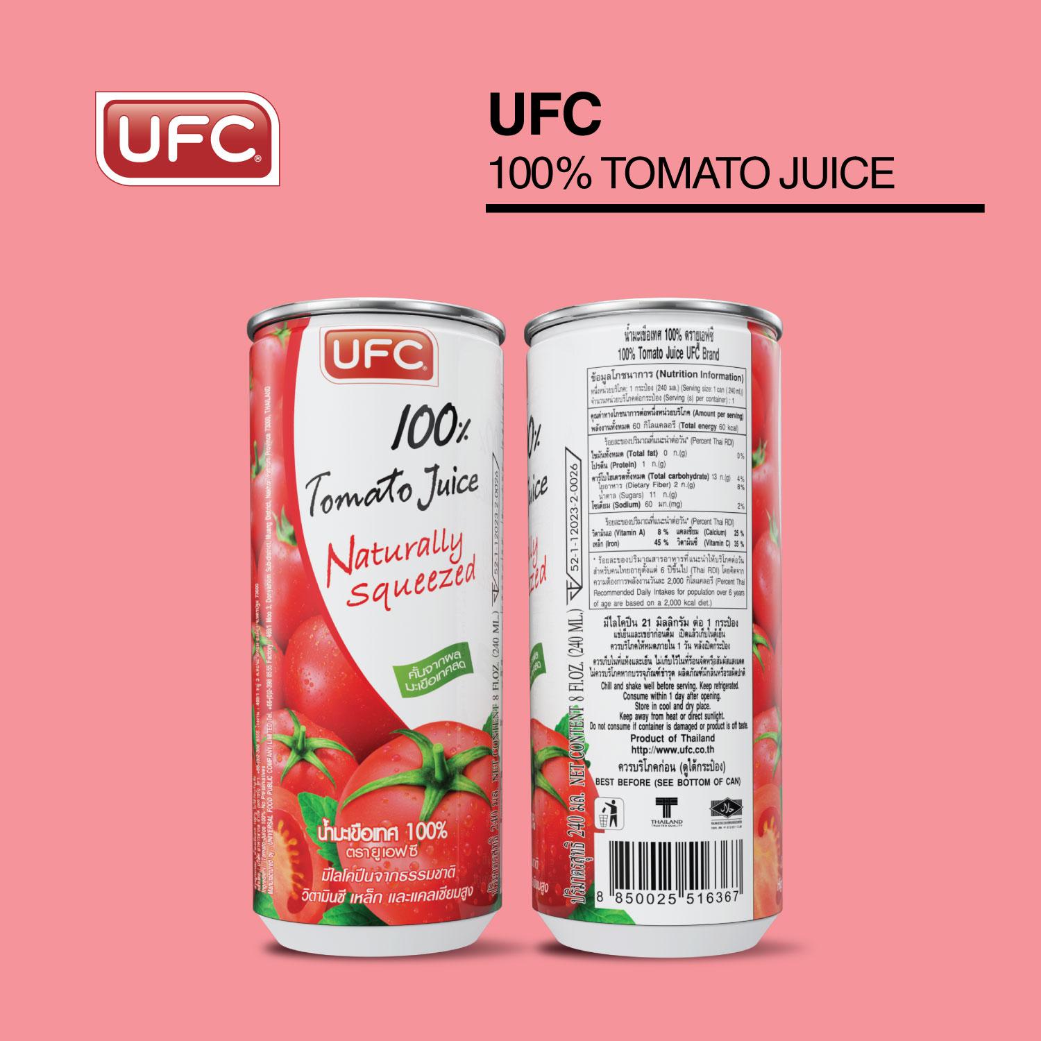 UFC 100% Tomato Juice ยูเอฟซี น้ำมะเขือเทศ 100% 240 มิลลิลิตร X 30 ...