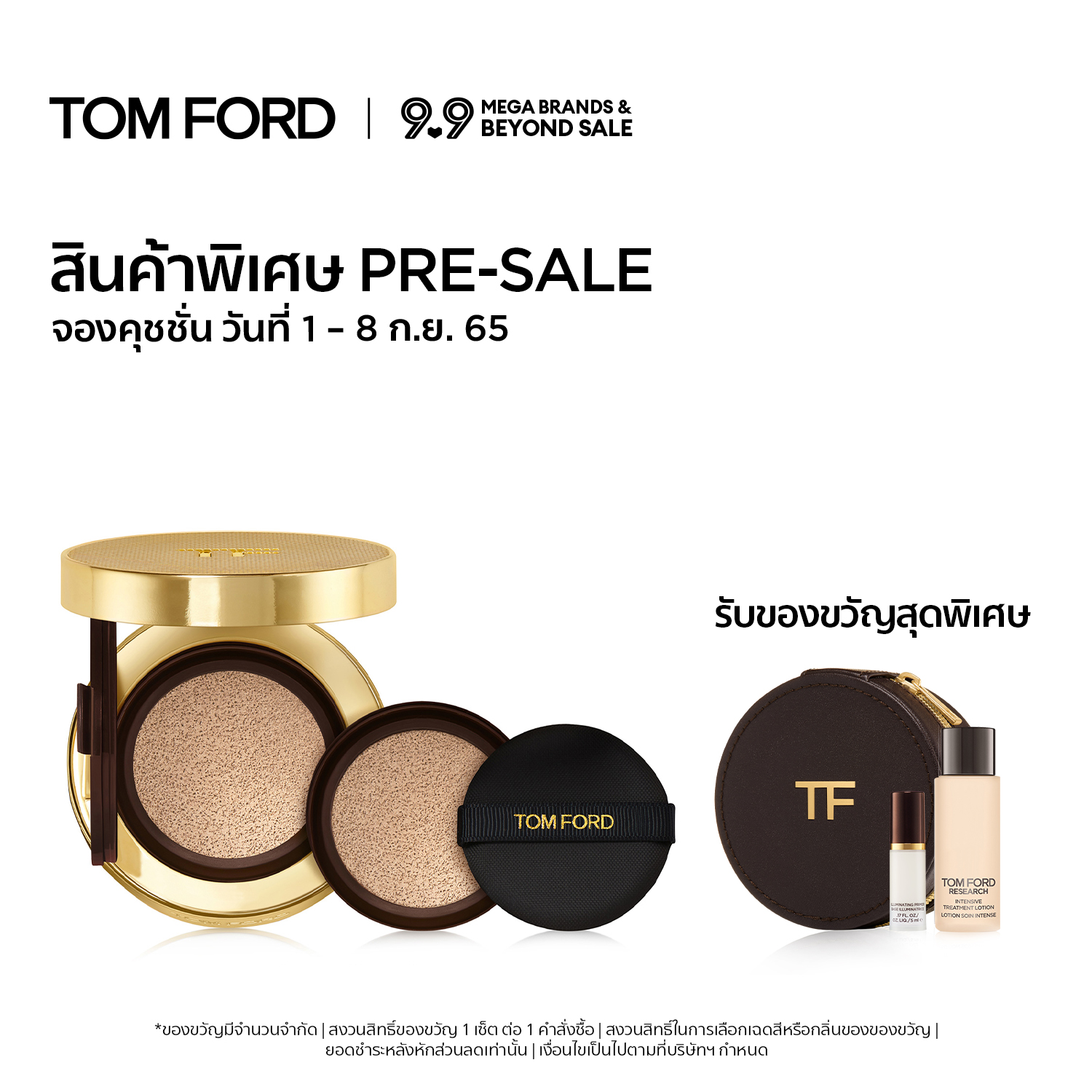 Tom Ford Beauty Traceless Touch Foundation Cushion Compact Filled + 1 ...