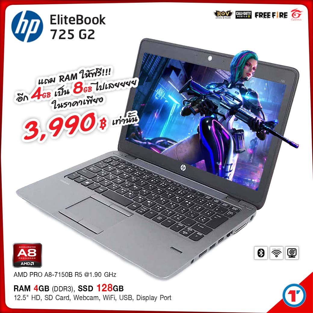 All in one คอมพิวเตอร์ Acer รุ่น Veriton N4660G - RAM 4 HDD 500 GB WiFi-Bluetooth USB Type-C ...