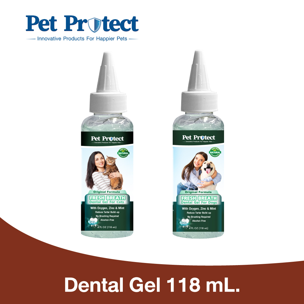 Trixie Dental Care Gel With Beef Aroma เจลป้ายฟัน สำหรับทำความสะอาดฟันสำหรับสุนัขและแมว กลิ่น ...