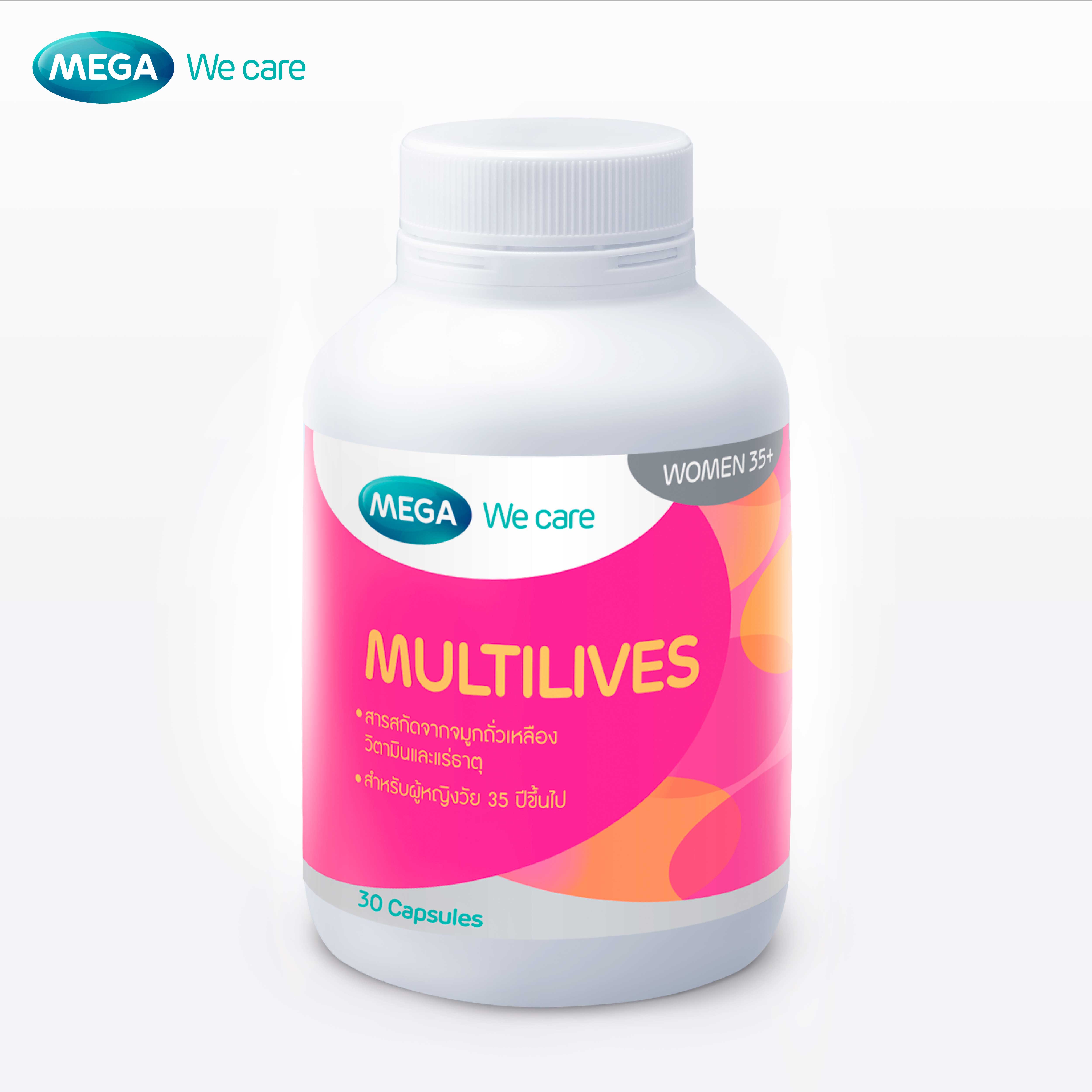 MEGA We care เมก้าวีแคร์ MULTILIVES (30 's ) มัลติไลฟ์ ผลิตภัณฑ์เสริมอาหาร 30 เม็ด | Lazada.co.th
