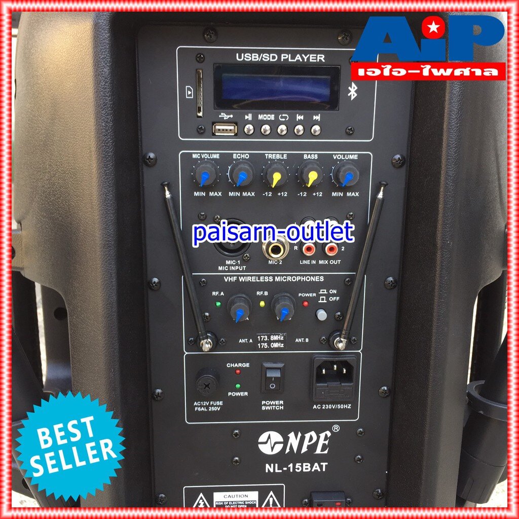 ไมค์ลอย2ตัว NPE NL15BAT BLUETOOTH USB FM NL-15 NL15 BAT แบตในตัวชาร์จได้ มีล้อลาก NL 15BAT ตู้ ...