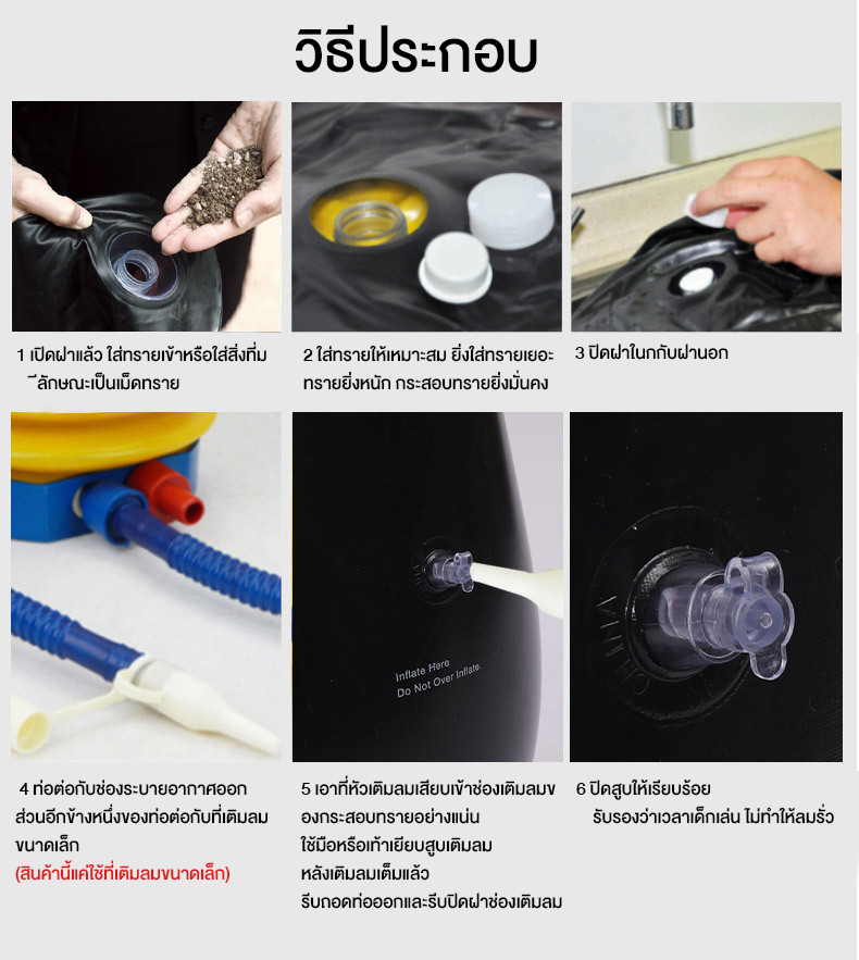 SUNEM กระสอบทรายตั้งพื้น กระสอบทราย อุปกรณ์ชกมวยตั้งพื้น เป้าชกมวยตั้ง ...