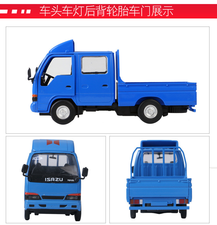 [พร้อมส่ง????] โมเดลรถเหล็ก ISUZU NKR 4 ประตู รถโมเดล 1:32 เหมือนที่สุด ...