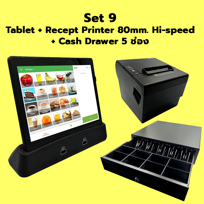 SCHLONGEN Loyverse POS Tablet PC Combo Set แท็บเล็ต เครื่องขายหน้าร้าน ...