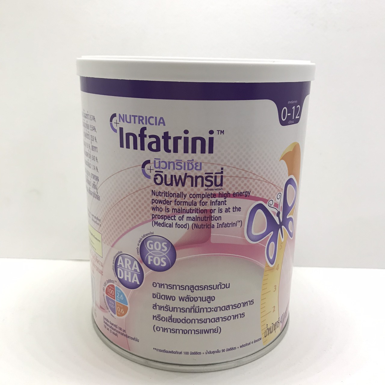 Nutricia Infatrini อินฟาทรินี่ อาหารทารกสำหรับทารกที่มีภาวะขาดสารอาหาร ...