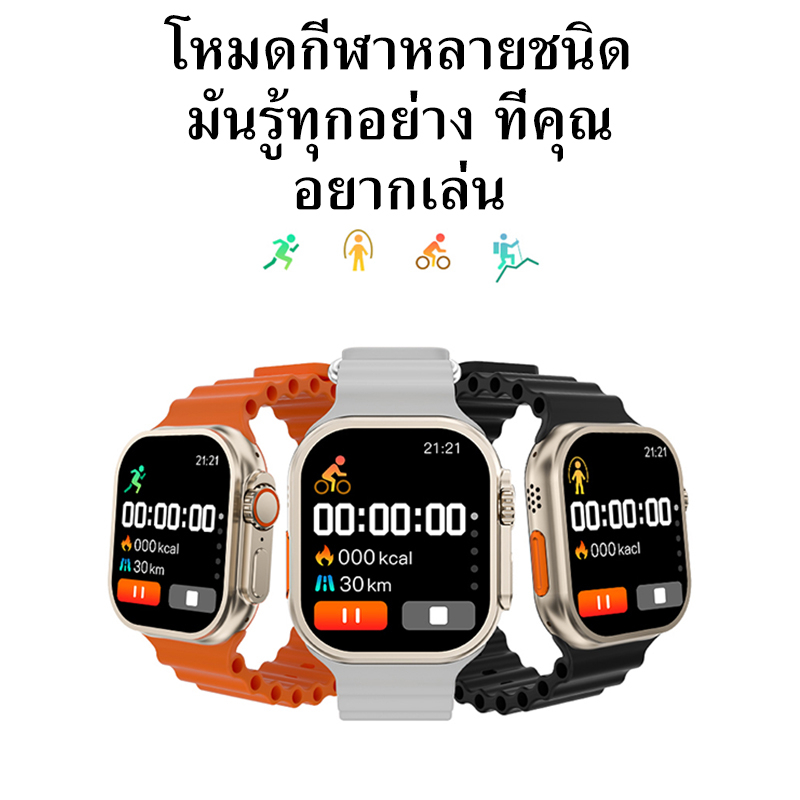 I ANGEL S8 Ultra Smartwatch Waterproof สมาร์ทวอทช์ สนับสนุนการว่ายน้ํา ...