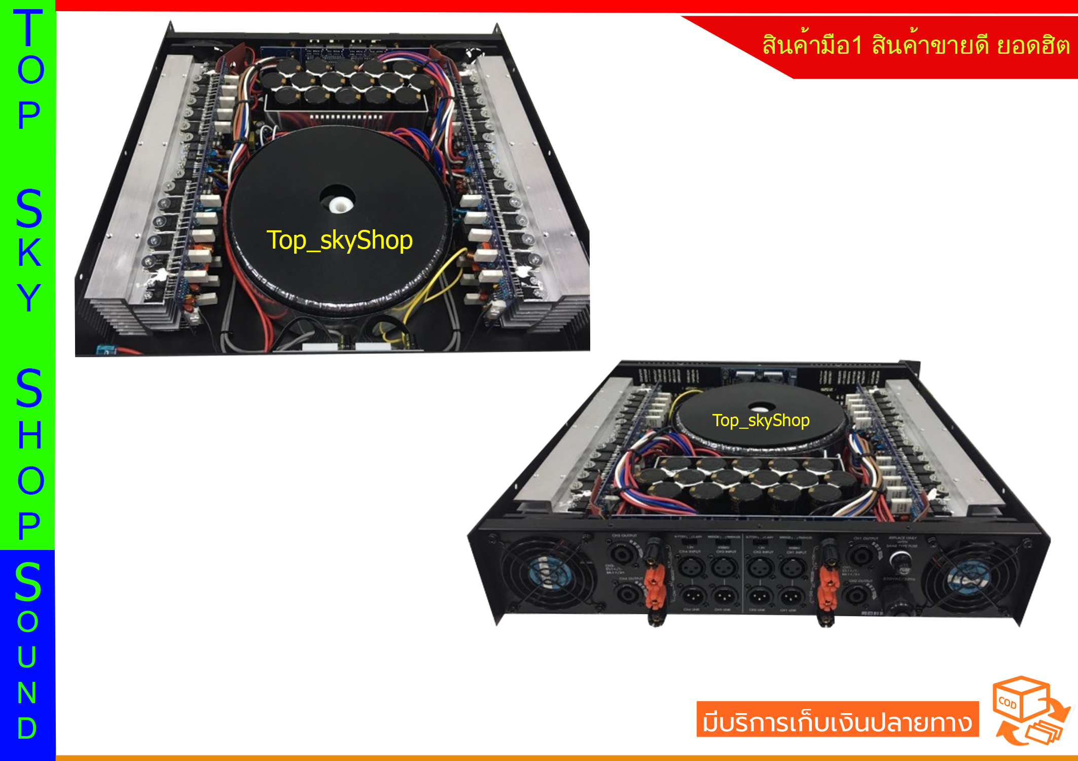 เพาเวอร์แอมป์ 4 แชนแนล ยี่ห้อ MICRO TECH รุ่น MT-4400 กำลังขับ 400W x 4 ...