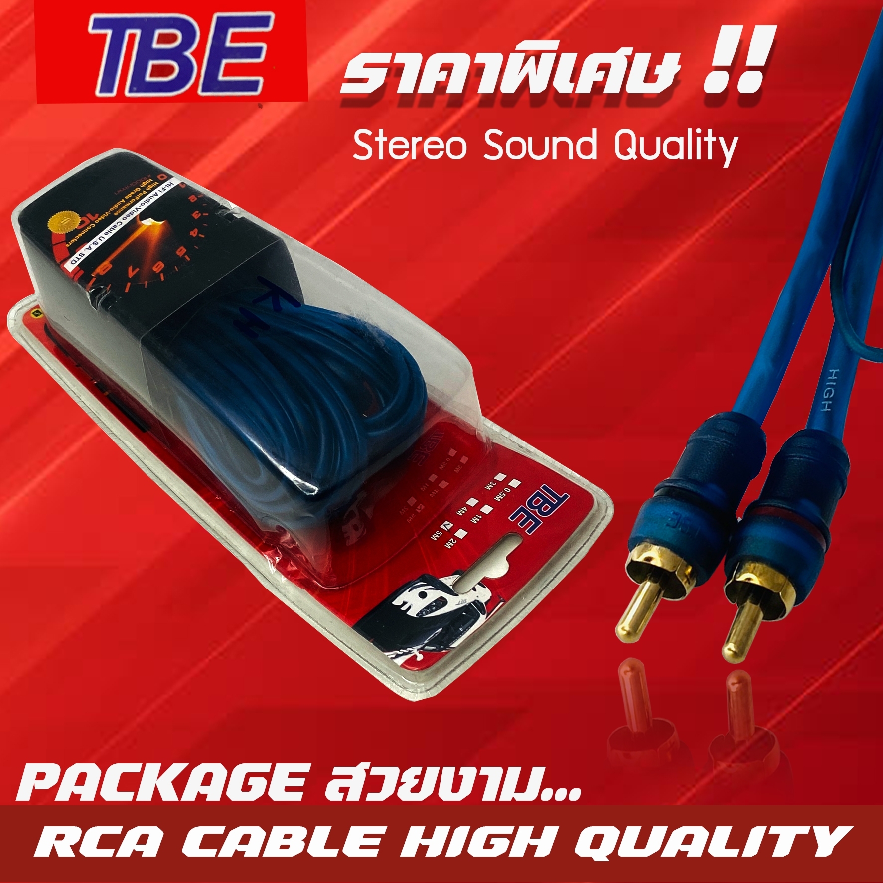 สายRCA ขายดี! TBE RCA CABLE สายRCA สายนำสัญญาณภาพและเสียง เกรดพรีเมียม ...