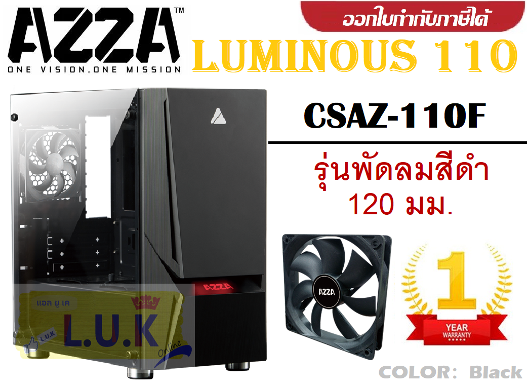 CASE (เคส) AZZA รุ่น LUMINOUS 110 Mid Tower (Micro ATX) Tempered Glass ...