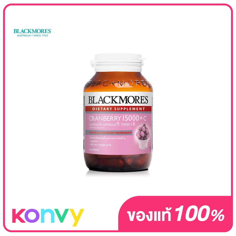 Blackmores Cranberry 15000+ C Cap (60 Tablets) - KONNIE&COCO - ThaiPick