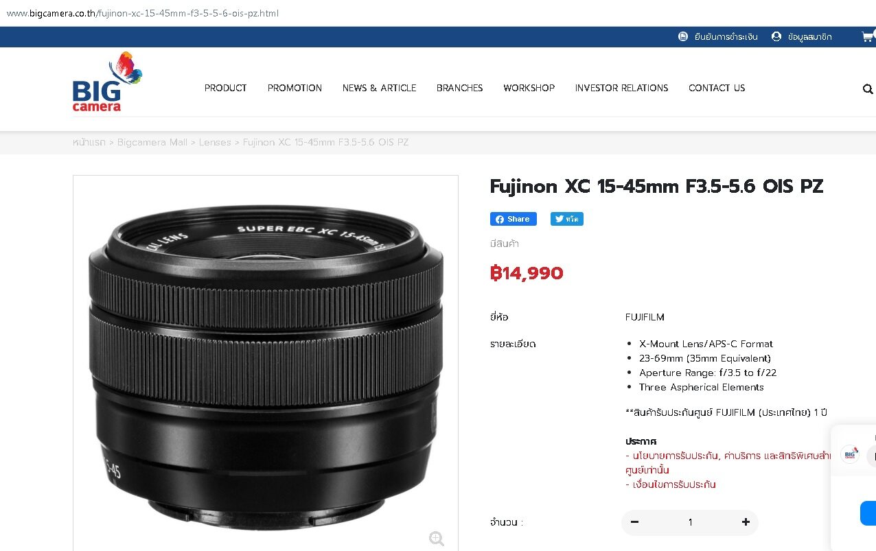 Fujifilm Fuji Fujinon XC 15-45mm f3.5-5.6 OIS PZ Black lens, 135g, X Mount Cameras XC15-45mmF3.5 ...