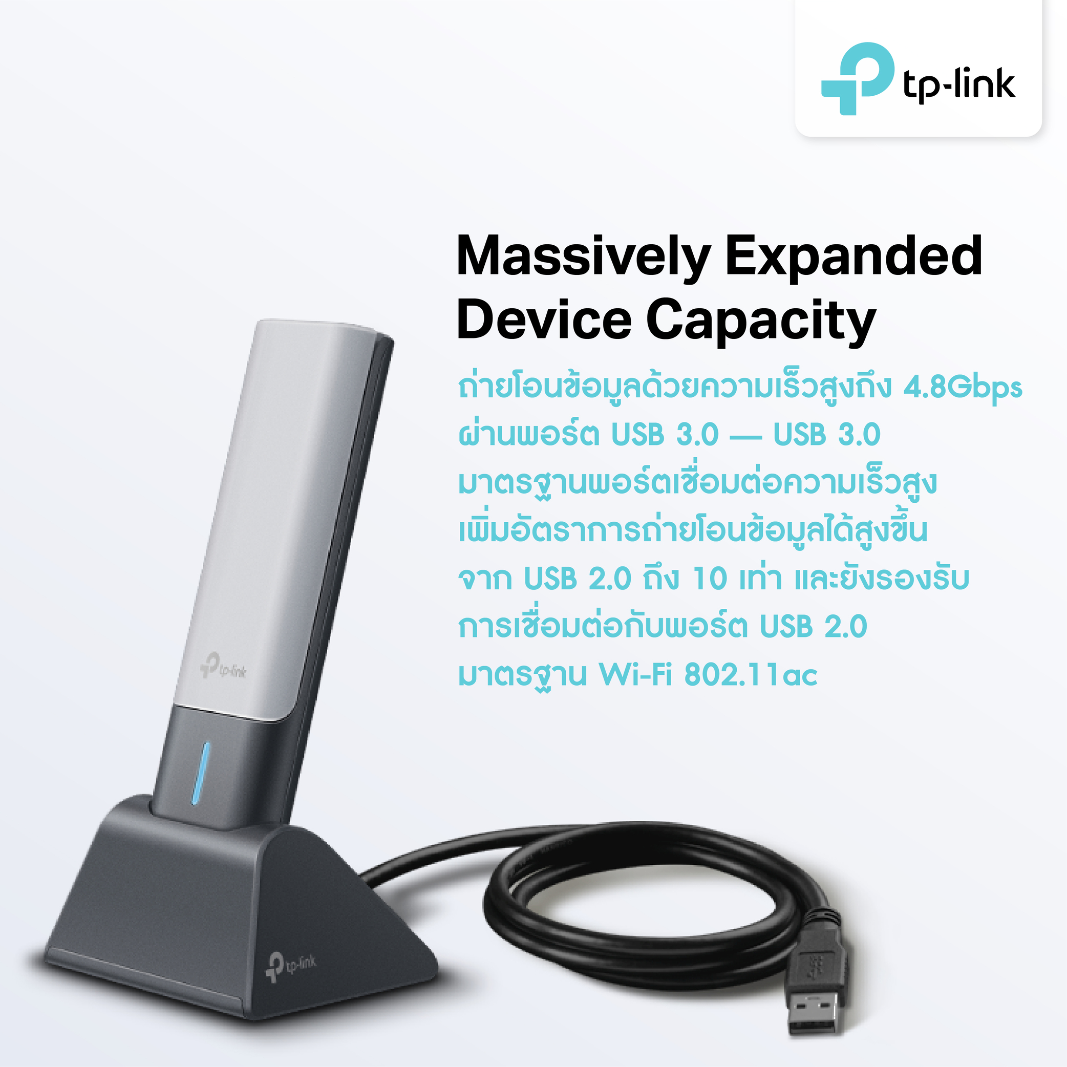 TP-Link Archer TX20UH AX1800 High Gain Wireless USB Adapter ตัวรับไวไฟ ...