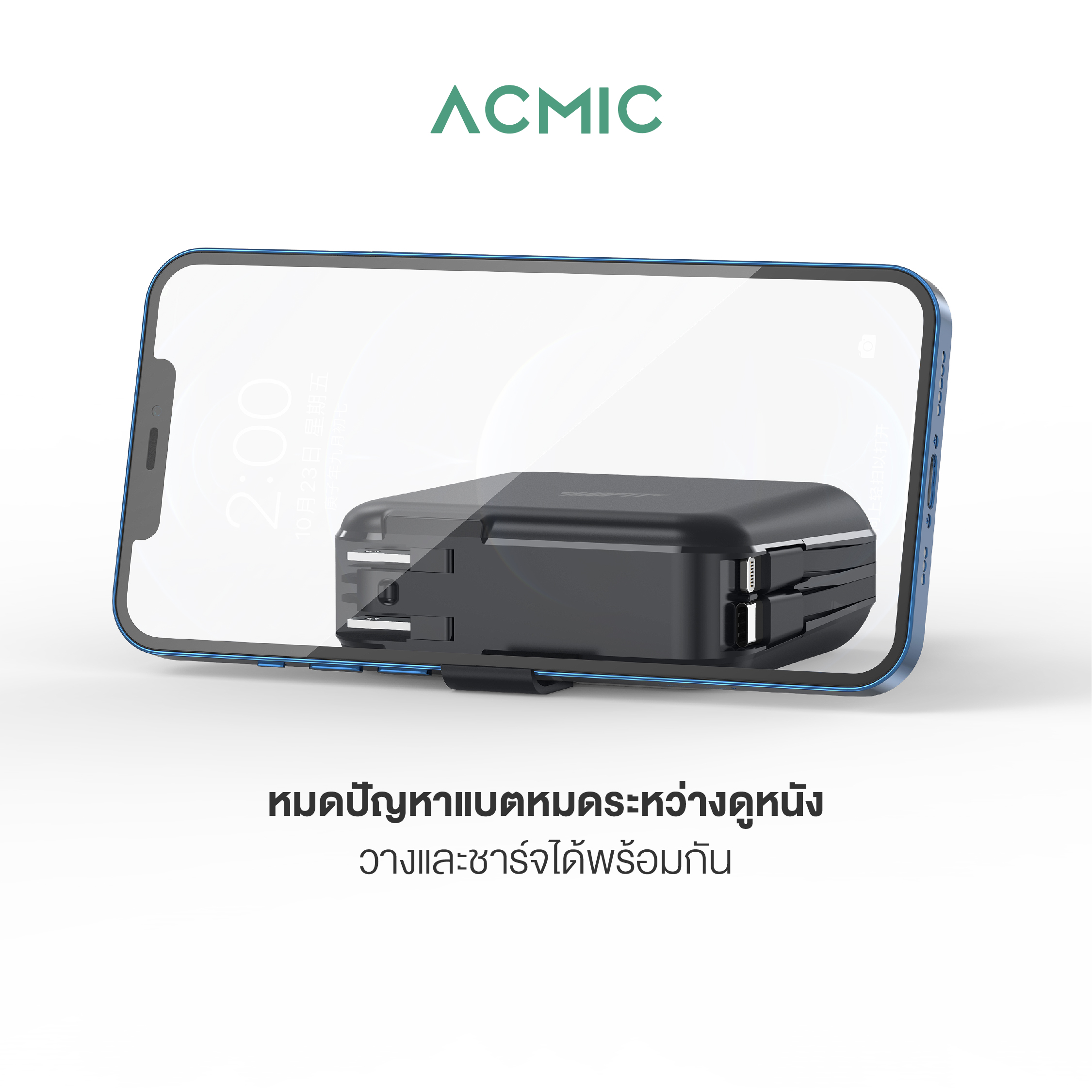 ACMIC A15 Powerbank 15000mAh Fast Charge PD20W พาวเวอร์แบงค์ชาร์จเร็ว ...