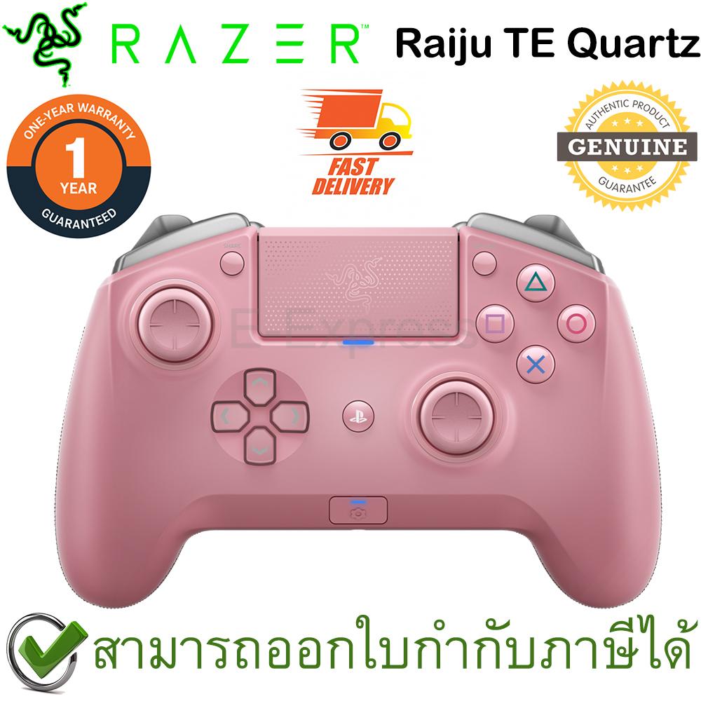 Razer Raiju Tournament Quartz Edition Wireless Joystick for PS4 , PC ...