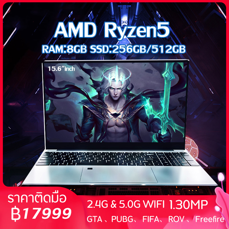 ASUS AST ใหม่เอี่ยม 15.6 นิ้ว โน้ตบุ๊คเกมมิ่งคอมพิวเตอร์ ATG5 LOL ...