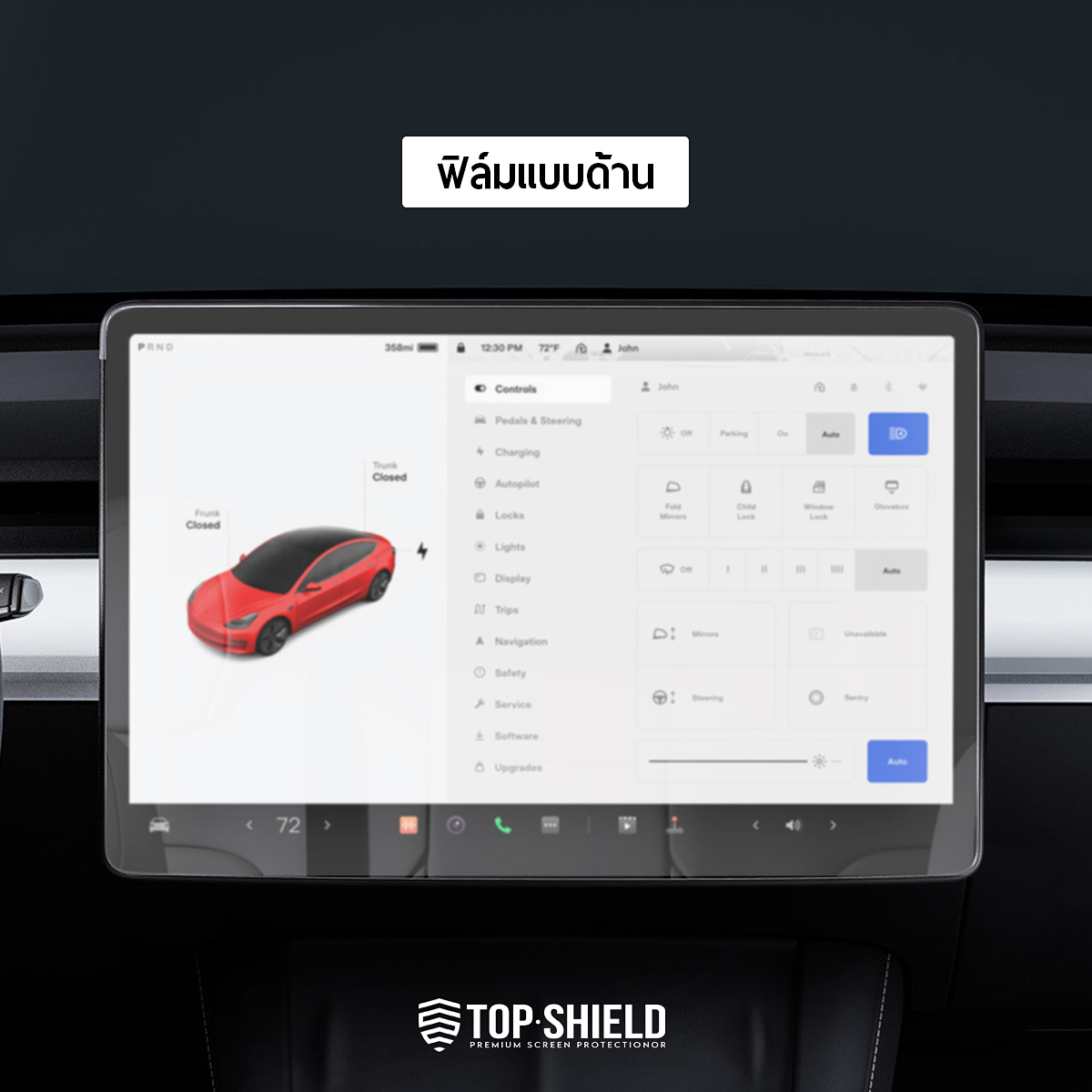 [TOP-SHIELD] Tesla Model 3 และ Model Y ฟิล์มกระจก ฟิล์มกันรอยหน้าจอ ...