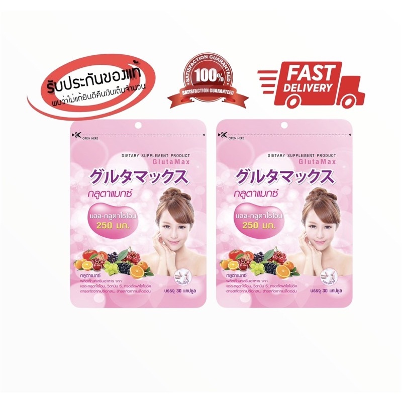 ลด 50 ของแท้ พร้อมส่ง เกร็กคูGK24 อาหารเสริมผู้ชาย ของแท้100 บรรจุ1 แคปซูล (ผลิตภัณฑ์เสริมอาหาร ...