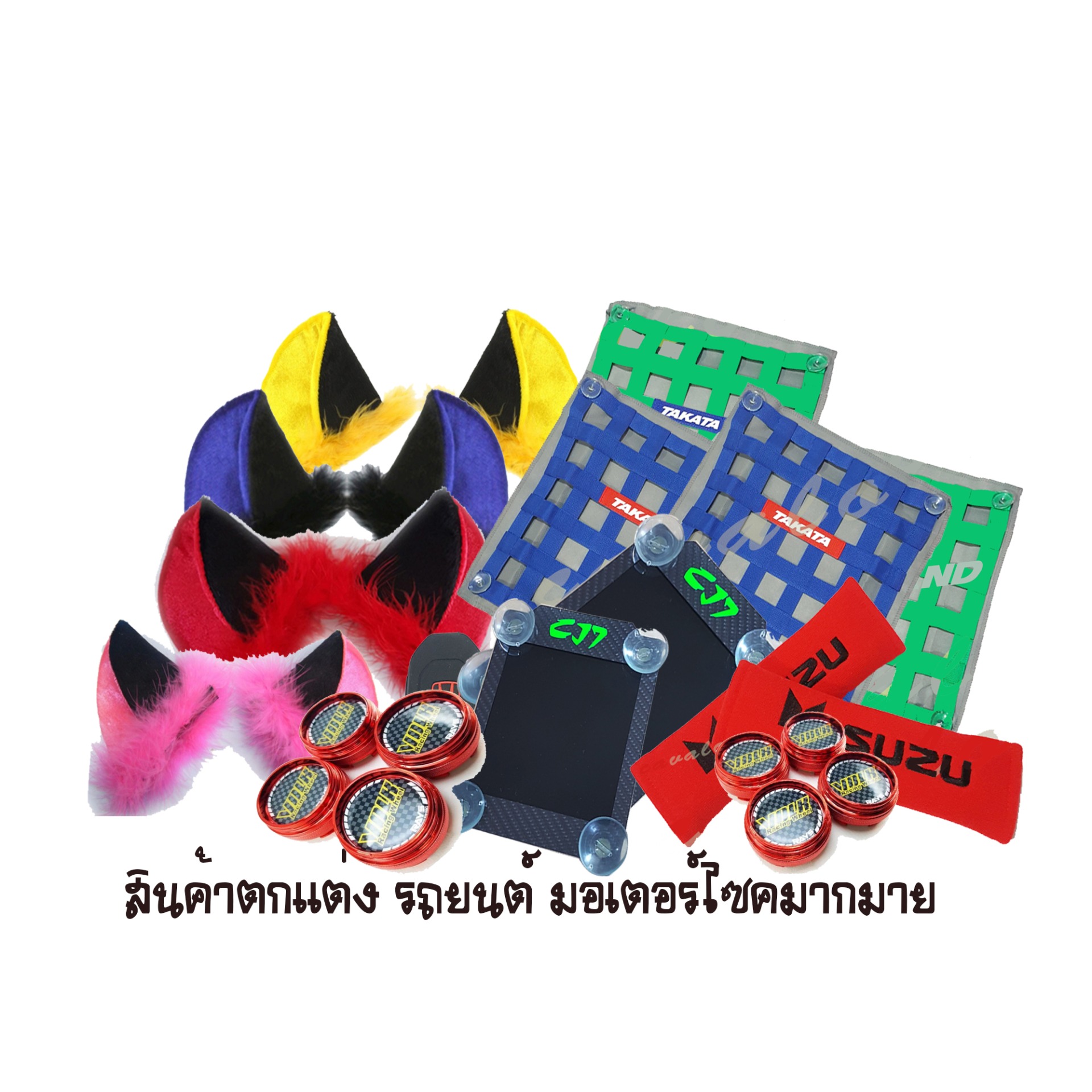 สติ๊กเกอร์บังไมล์ สีไทเท สำหรับ YAMAHA M-slaz จำนวน 1 ชิ้น แต่งรถยนต์ ...