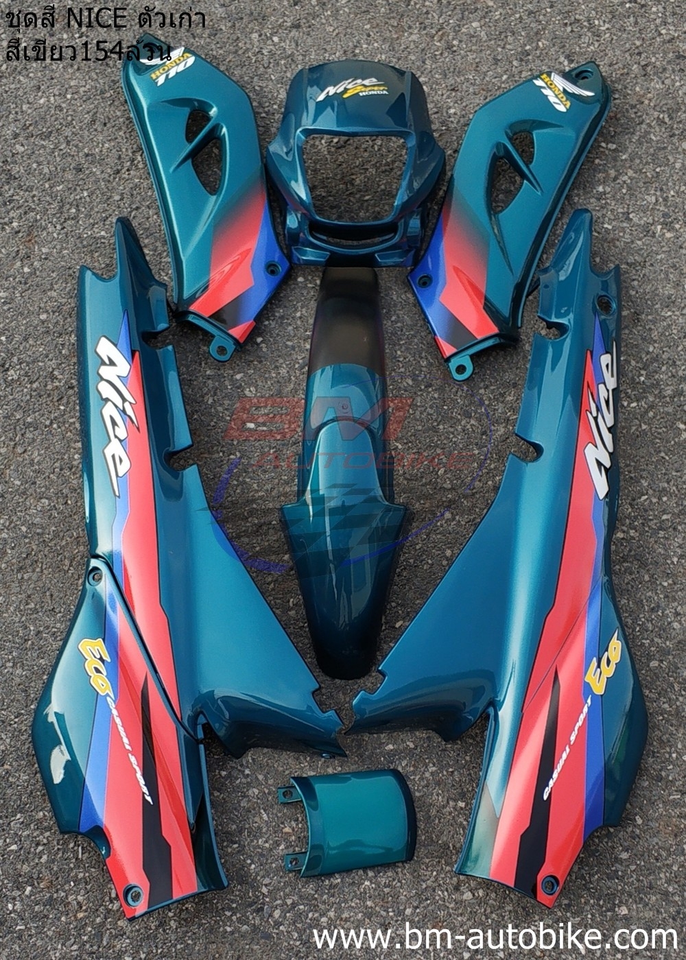 ชุดสี NICE 100 110 ตัวแรก Honda ไนท์ ตัวเก่า เฟรมรถ กรอบรถ แฟริ่ง ABS ...