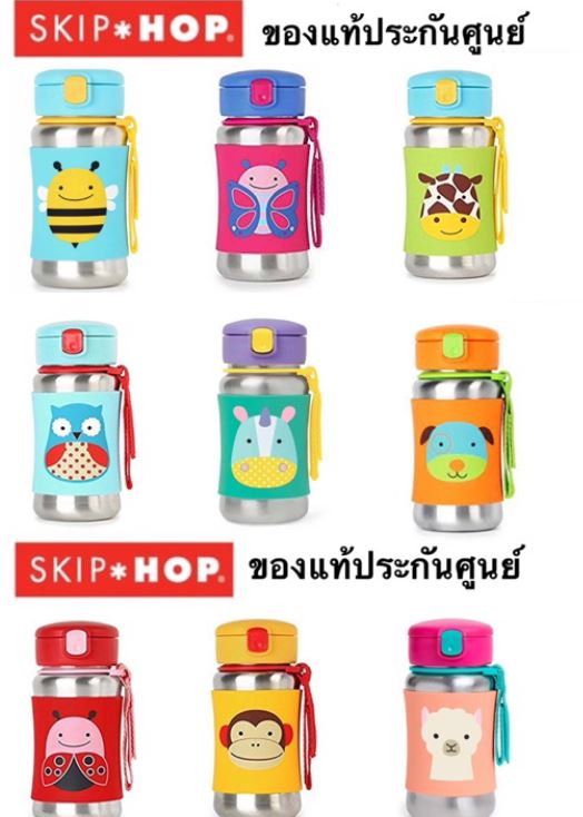 Skip Hop Explore & More : Rolling Owl Push Toy ของเล่นเด็ก ของเล่นฝึก ...