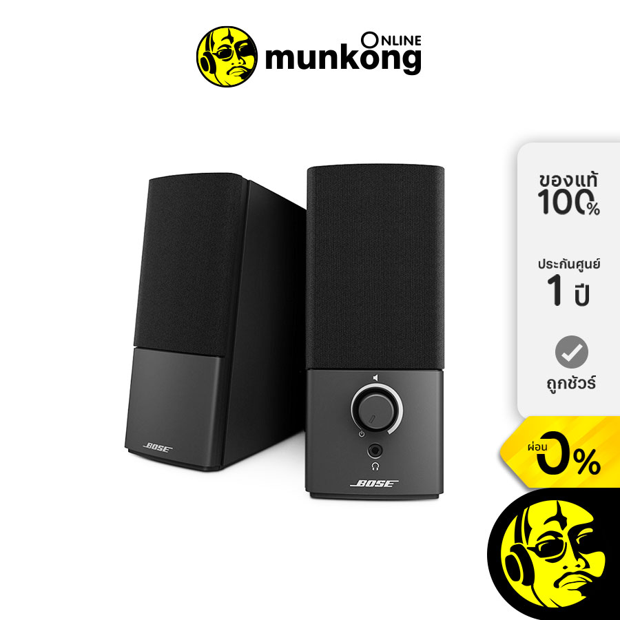 Bose Companion 2 Series III multimedia speaker system[สินค้า Pre-Order ...