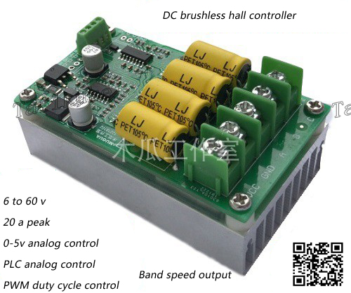 Bldc Three-phase Aeromodel Motor Violent Fan Speed Control Drive ...