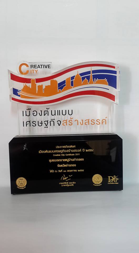 กลองยาว หน้า 12 นิ้ว - APtrade - ThaiPick