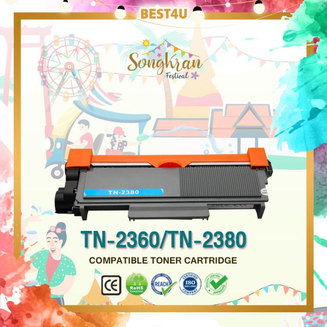 แนะนำ Best4U ตลับหมึกเลเซอร์ TN2380/TN2360/2380/2360 for Printer ...