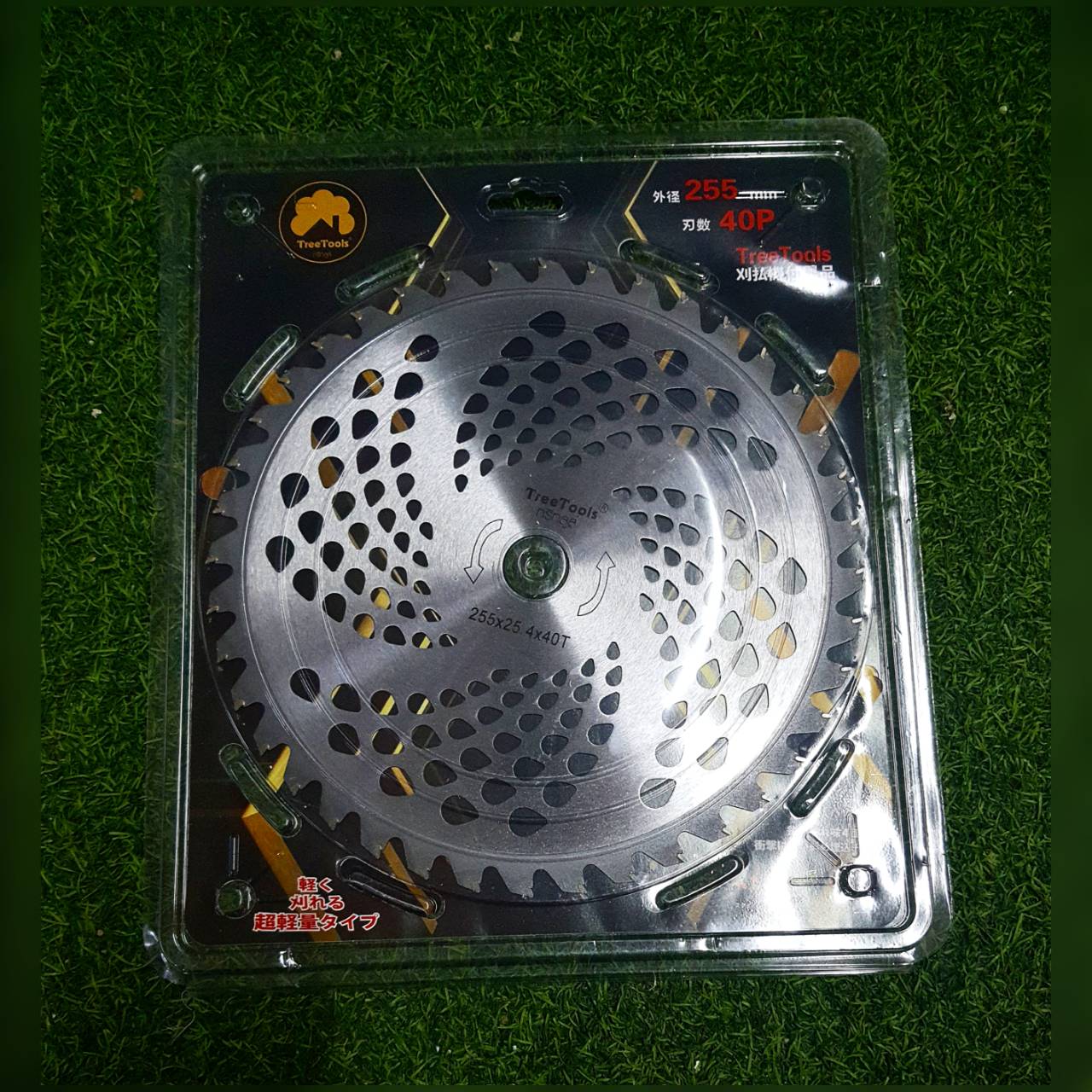 TREETOOLS (ใบมีดตัดหญ้า) รุ่น 10 นิ้ว 40 ฟัน ใบเลื่อยวงเดือน ใบเลื่อยอัลลอย ฟันคาร์ไบท์ หญ้าไม่ ...