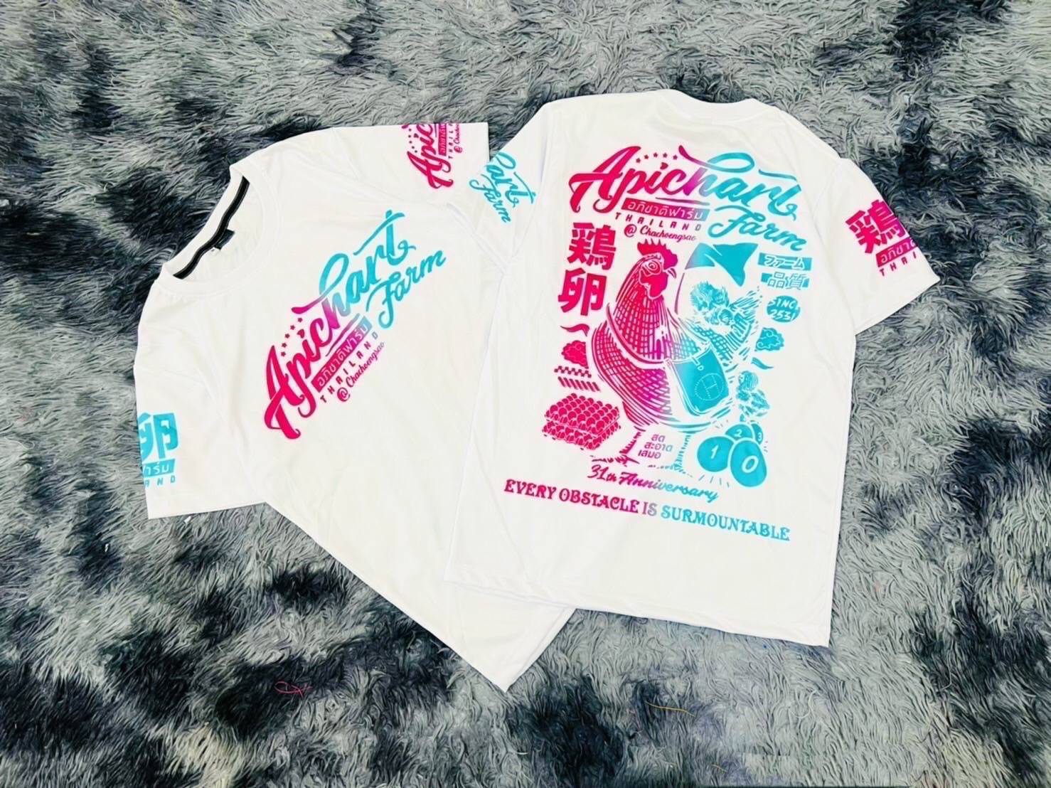 อภิชาติฟาร์ม ApichartFarm - Geeko x laphinee - ThaiPick