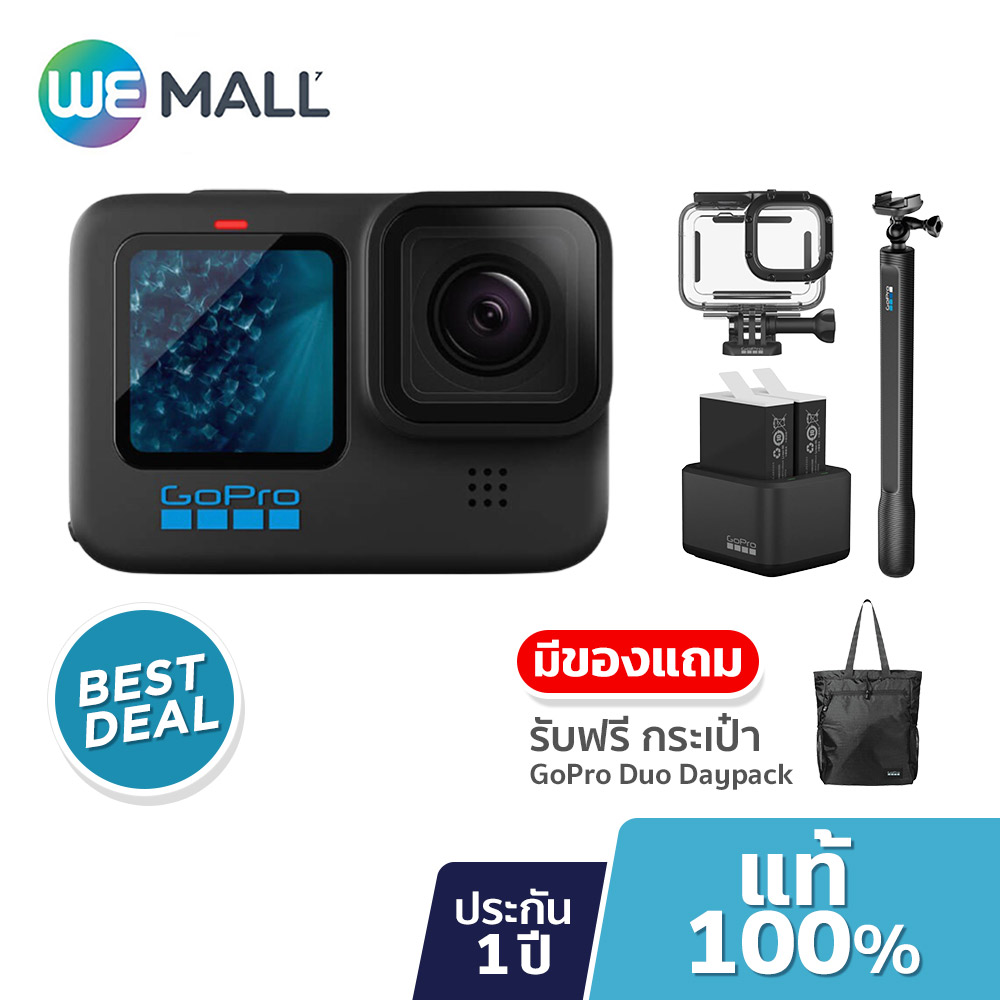 GoPro Hero 11 Diving Set (GoPro Hero 11ด้ามจับเซลฟีเคสกันน้ำแบตเตอรี ...