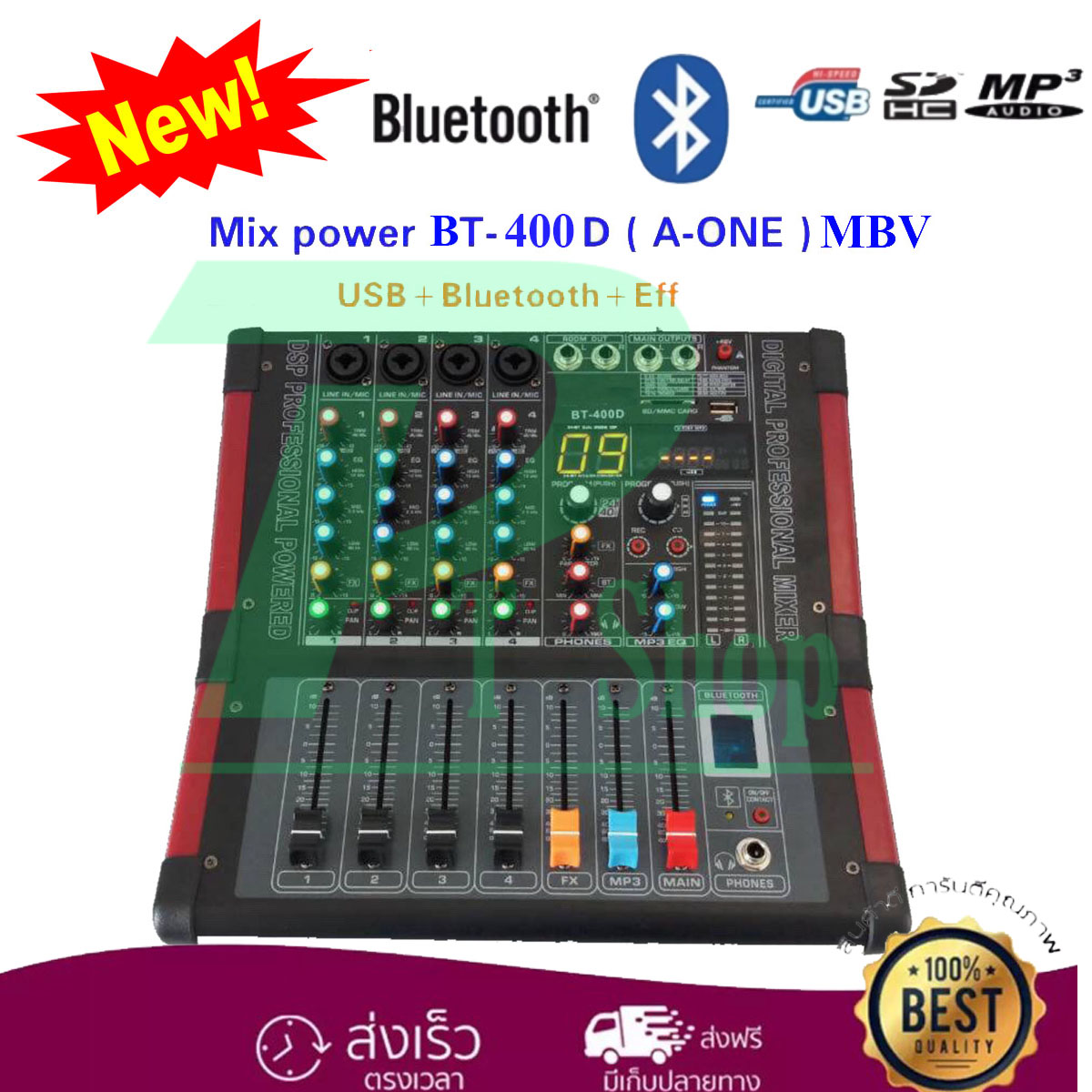 เพาเวอร์มิกเซอร์ ขยายเสียง 4CH Power mixer BT-400D ( 4 channel ) - PRO Online - ThaiPick