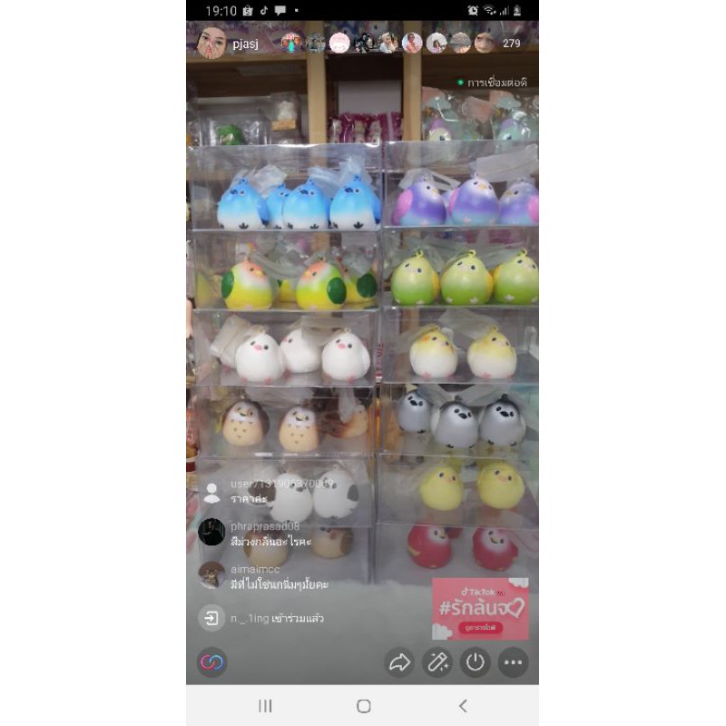 สกุชชี่ มินินกโมยา โมย่า หอม น่ารัก - sabaidee_99 - ThaiPick