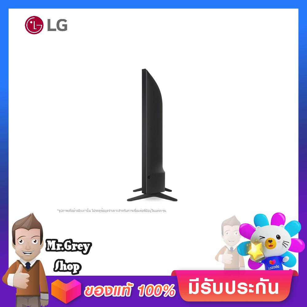 LG แอลอีดีทีวี 32 นิ้ว SMART TV รุ่น 32LQ630BPSA - Mr.Grey - ThaiPick