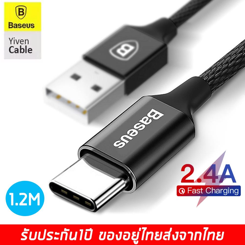 Baseus USB Type C Fast Charge Data Cable USB C TYPE C สายชาร์จ Type C ...
