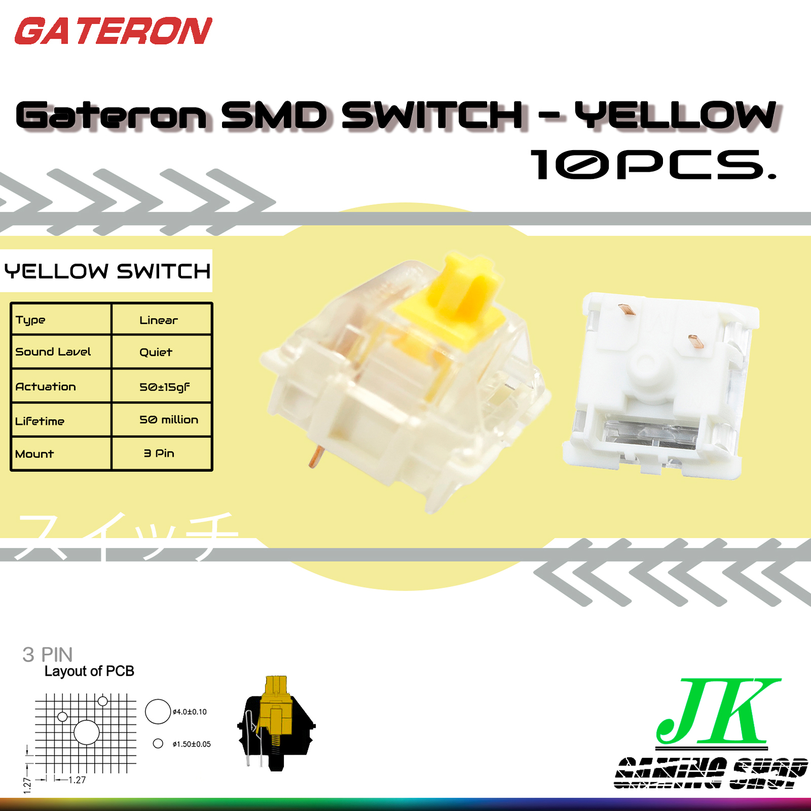 GATERON YELLOW SWITCH SMD(10ชิ้น) 3 pin สวิตช์Linear สำหรับคีย์บอร์ด ...