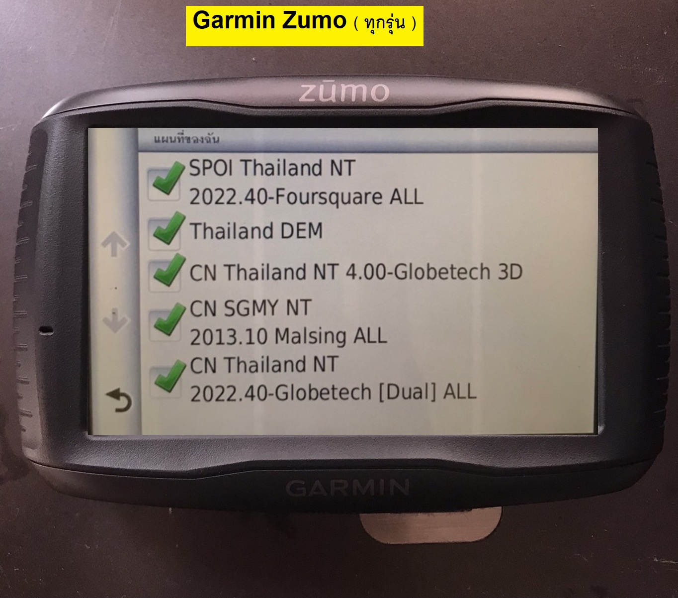 sd card อัพเดทแผนที่ Garmin แผนที่ไทย และ เอเชียตะวันออกเฉียงใต้ Garmin ...