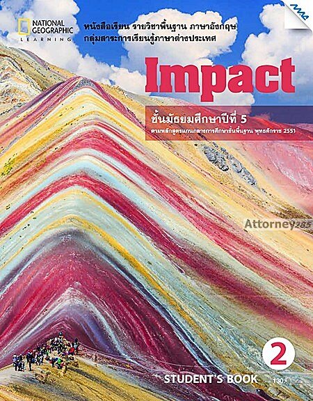 Impact 2 (Student Book) ชั้นมัธยมศึกษาปีที่ 5 | Lazada.co.th
