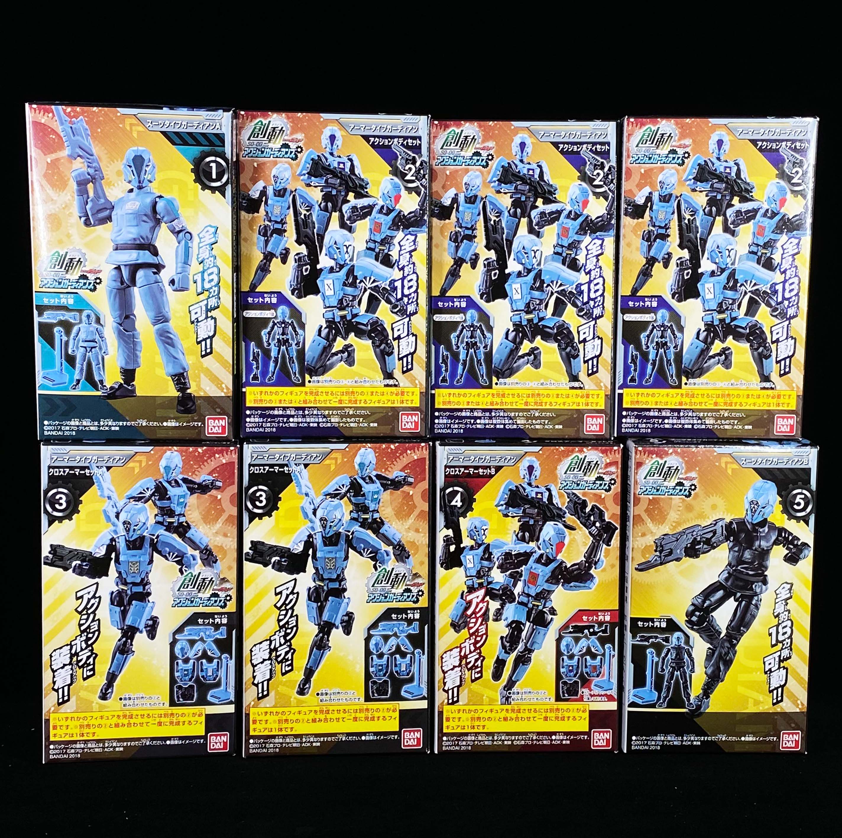 เหมา SO-DO Kamen Rider Build Action Guardian มดแดง SODO masked rider ...