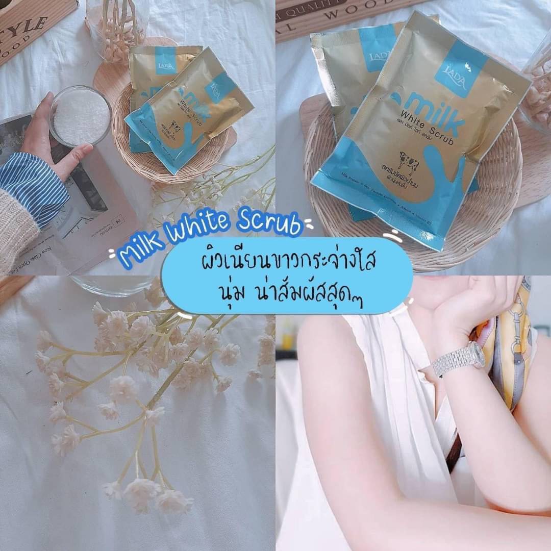 LADA Milk White Scrub (ลดา มิลค์ ไวท์ สครับ)**SALE - ออสมิน บิวตี้ช็อป ...