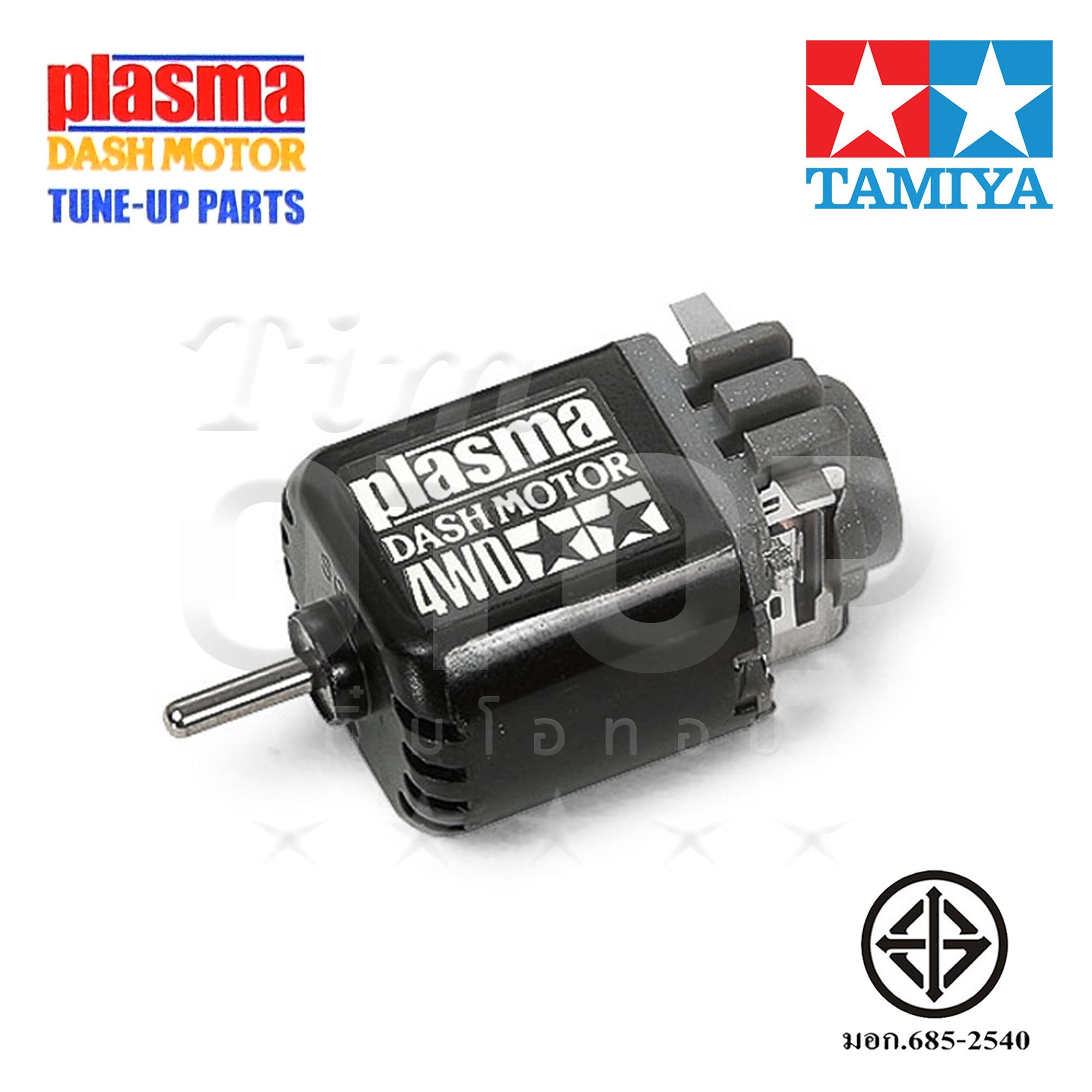 15186 TAMIYA มอเตอร์ รถแข่ง ทามิย่า แท้ plasma DASH MOTOR MADE IN JAPAN ...