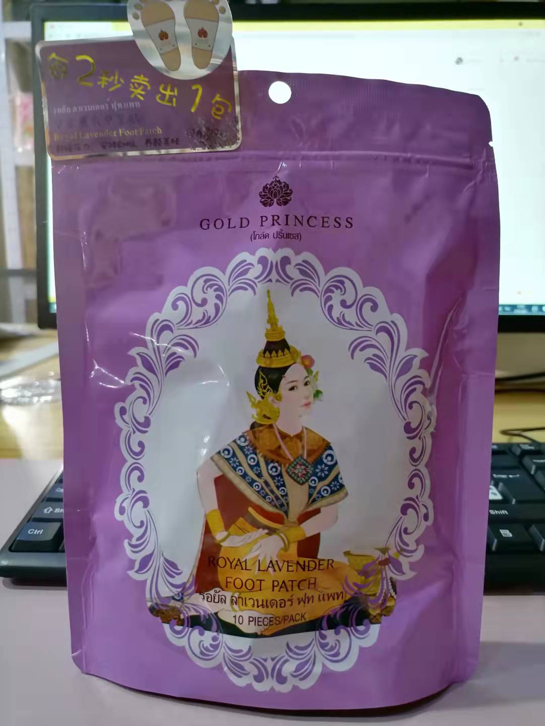 LANNA & GOLD PRiNCESS FOOT PATCH แผ่นแปะสะปาเท้า ดูดสารพิษ ...