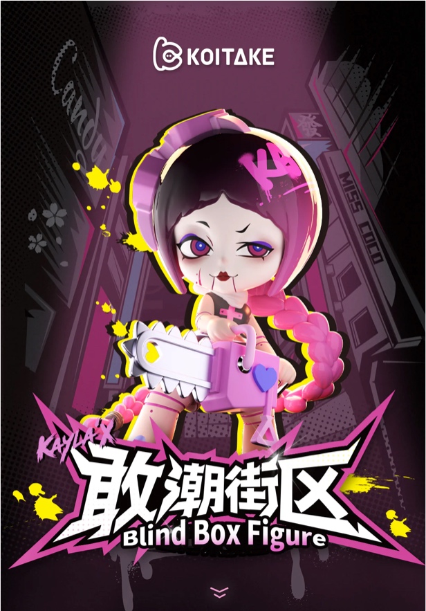 ️[Ready to ship : กล่องจุ่ม พร้อมส่ง] ️KOITAKE : Kayla X·K Zone Series ...