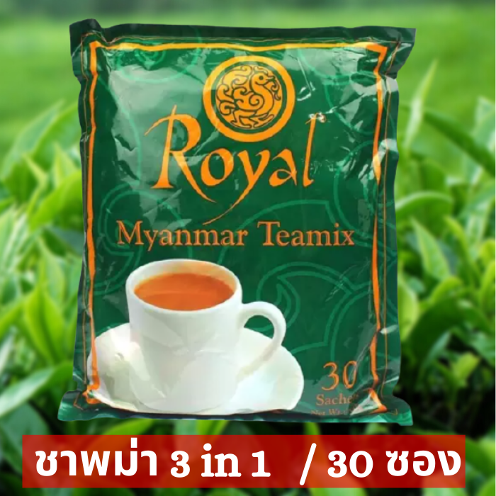 ชาพม่า Royal Myanmar tea mix (แพ็ค 30 ซอง) | Lazada.co.th