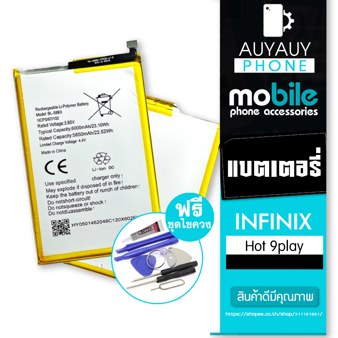 Battery Infinix Hot9play แบตเตอรี่ อินฟินิก ฮอต9เพย์ Bat Hot9play ...