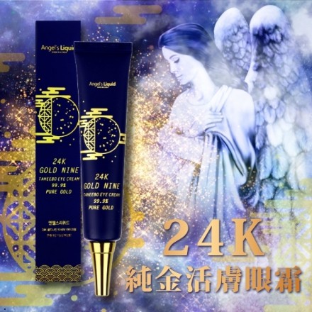 Angel's Liquid Gold Nine Taheebo Eye Cream, Active Anti-Aging Eye Cream ...