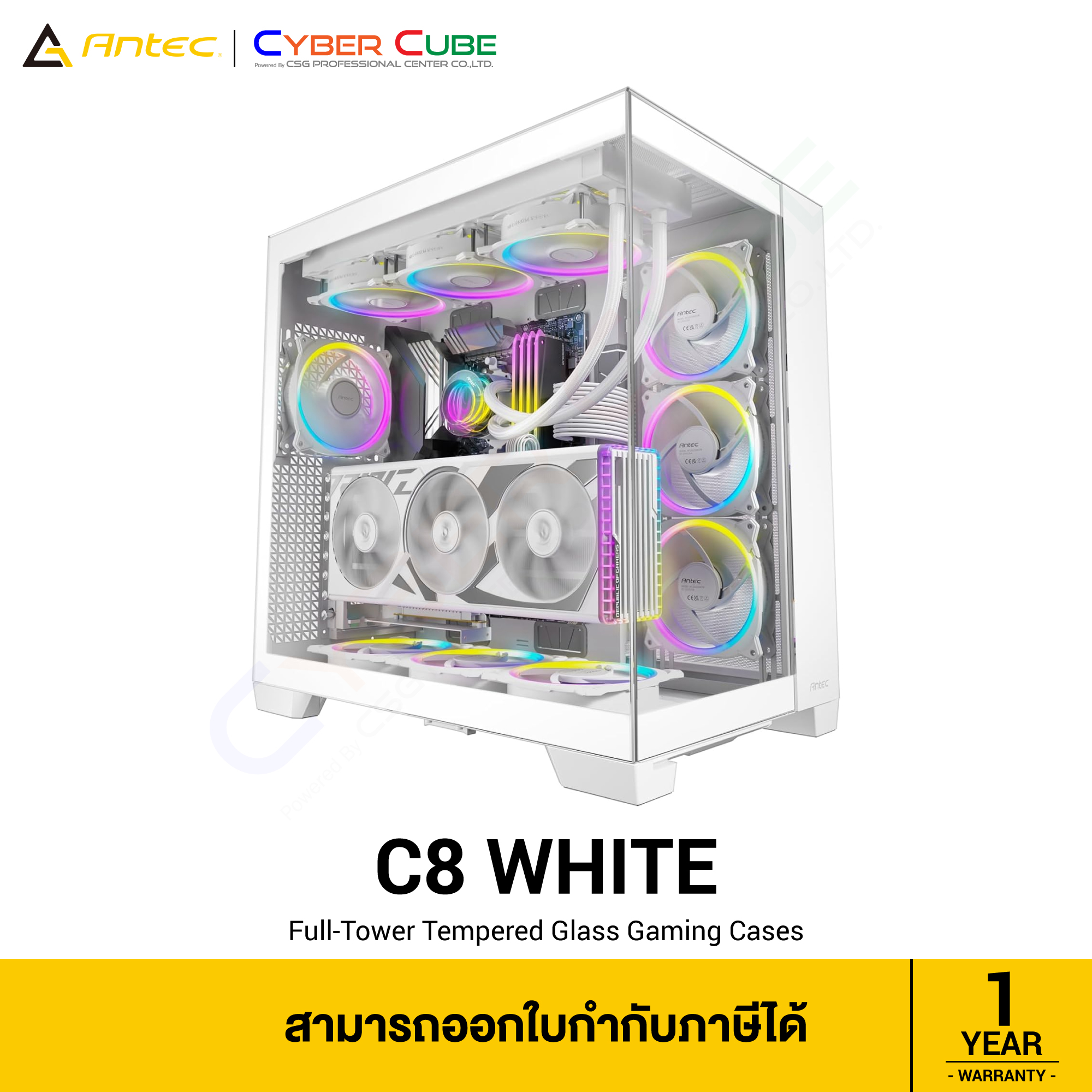 Antec C8 White Full-Tower Tempered Glass Gaming Cases ( เคสคอมพิวเตอร์ ...